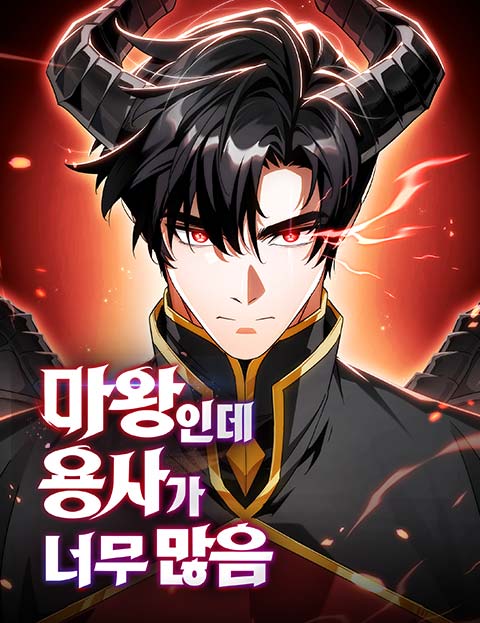 I’m the Demon King, but There Are Way Too Many Heroes - Chapter 01 - UTOON