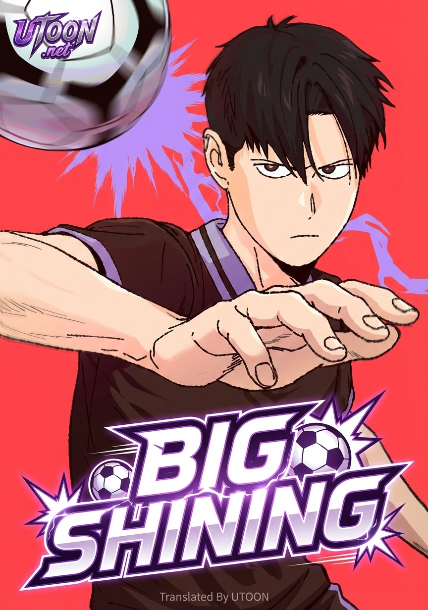 Big Shining – UTOON