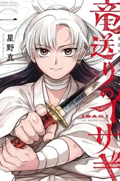 Isagi the Dragon Slayer – UTOON