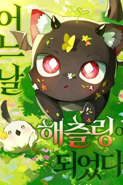 I Became a Hatchling - Chapter 11 - UTOON