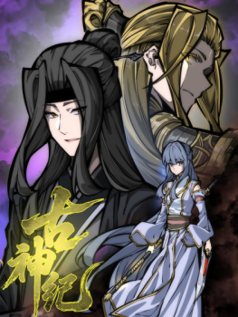 Chronicles of the Ancient Lords - Chapter 6 - UTOON