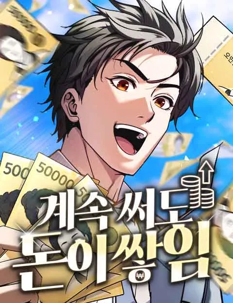 Even if He Keeps Spending, Money Accumulates - Chapter 1 - UTOON