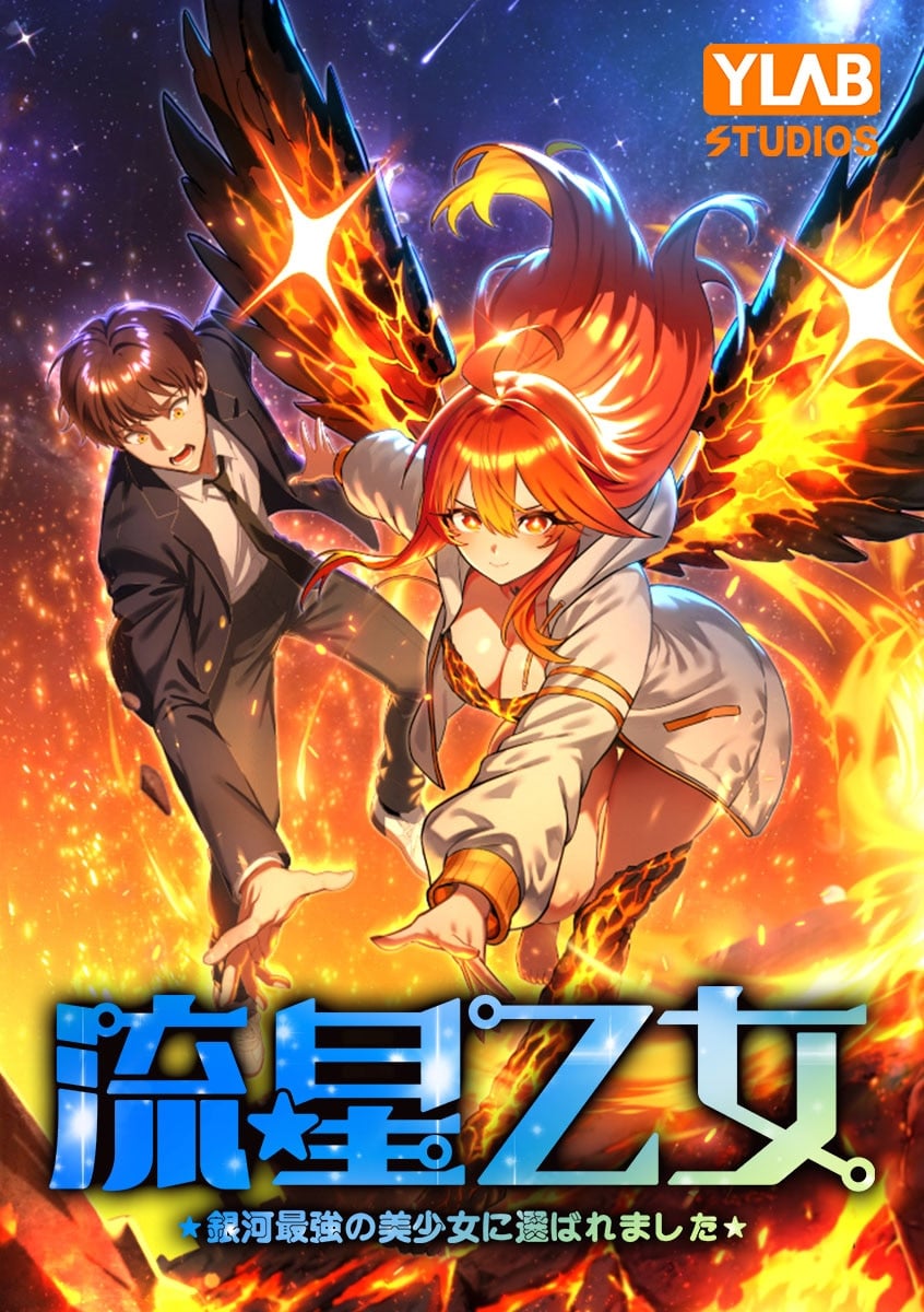 Meteor Maiden: I Was Chosen by the Galaxy’s Strongest Beautiful Girl ...