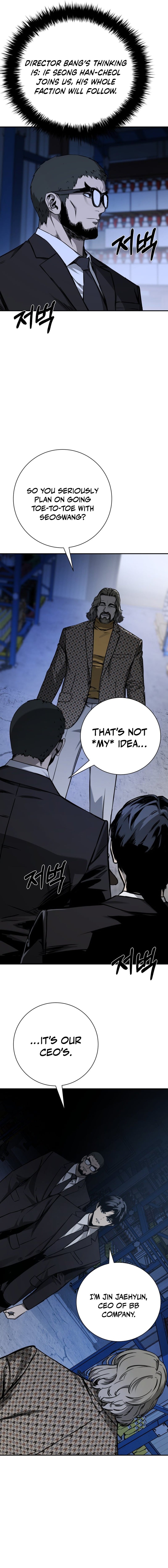 Bad Business - Chapter 27 - UTOON
