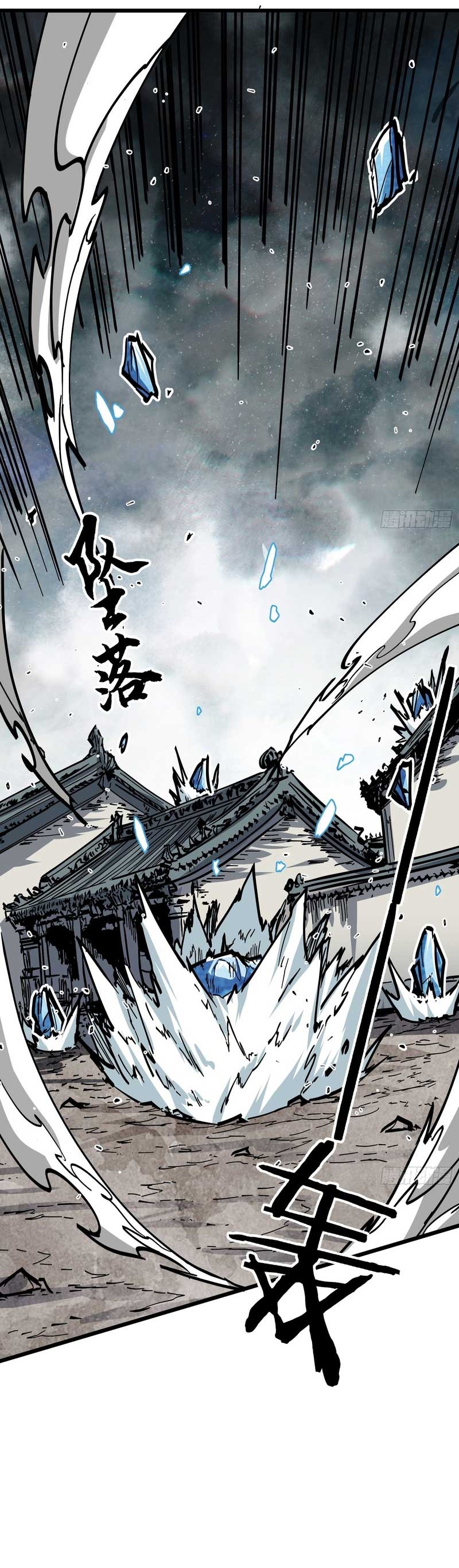 Fairy, Please Let Me Explain! - Chapter 45 - UTOON