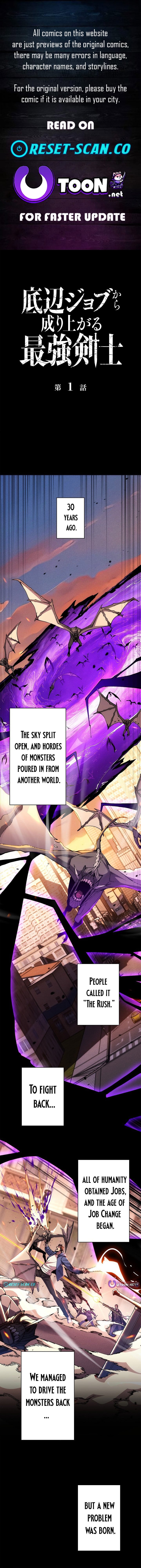 From Trash Job to World’s Strongest Swordsman - Chapter 1 - UTOON