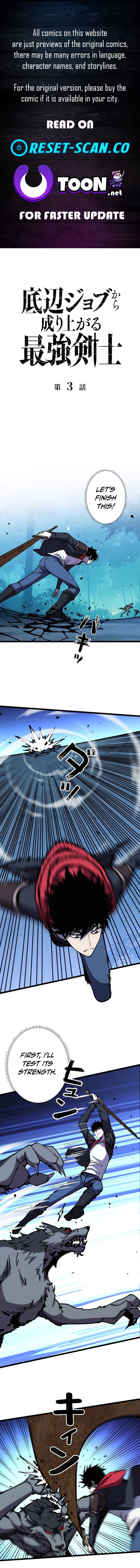 From Trash Job to World’s Strongest Swordsman - Chapter 3 - UTOON