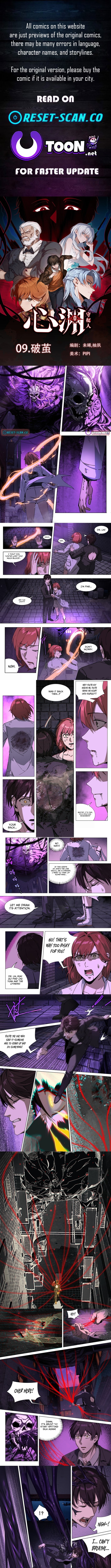 Heart’s Abyss: The Secret Keeper – UTOON