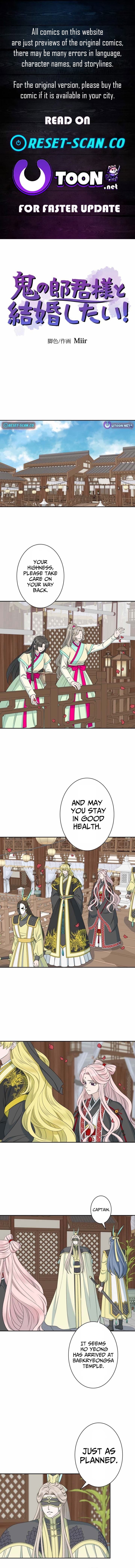 I Want to Marry the Demon Lord - Chapter 41 - UTOON