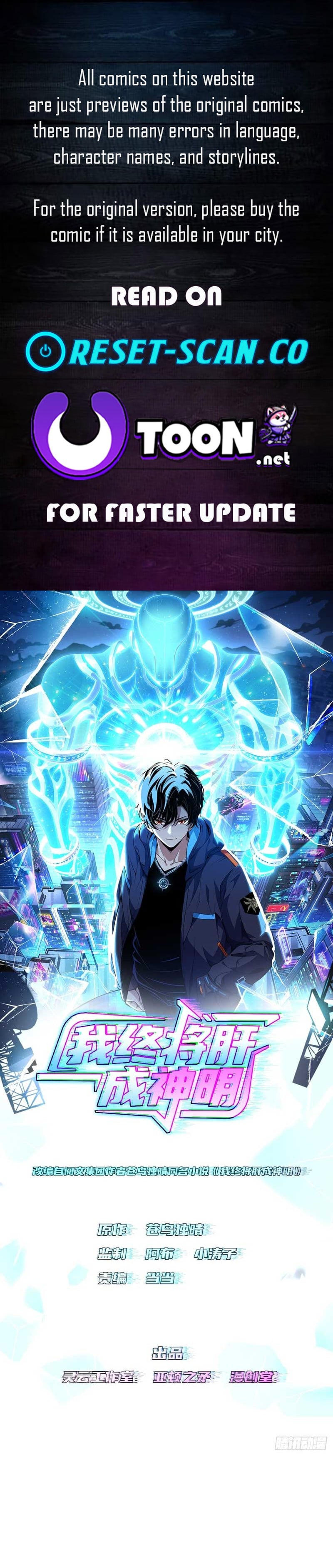 I Will Grind My Way to Lord hood - Chapter 37 - UTOON