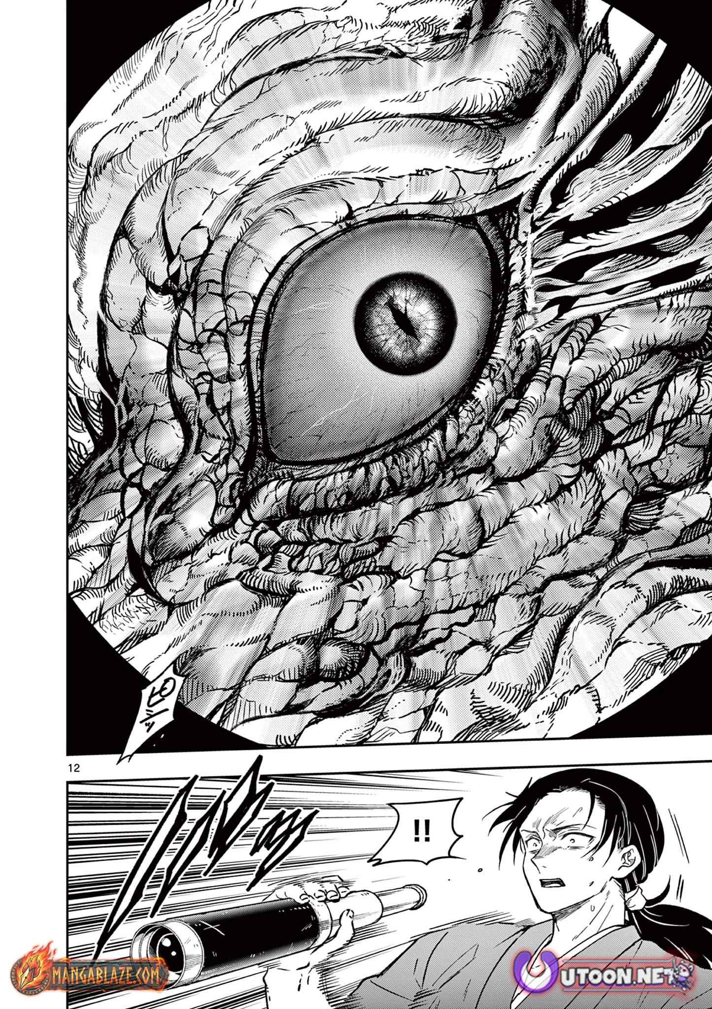 Isagi the Dragon Slayer - Chapter 6 - UTOON