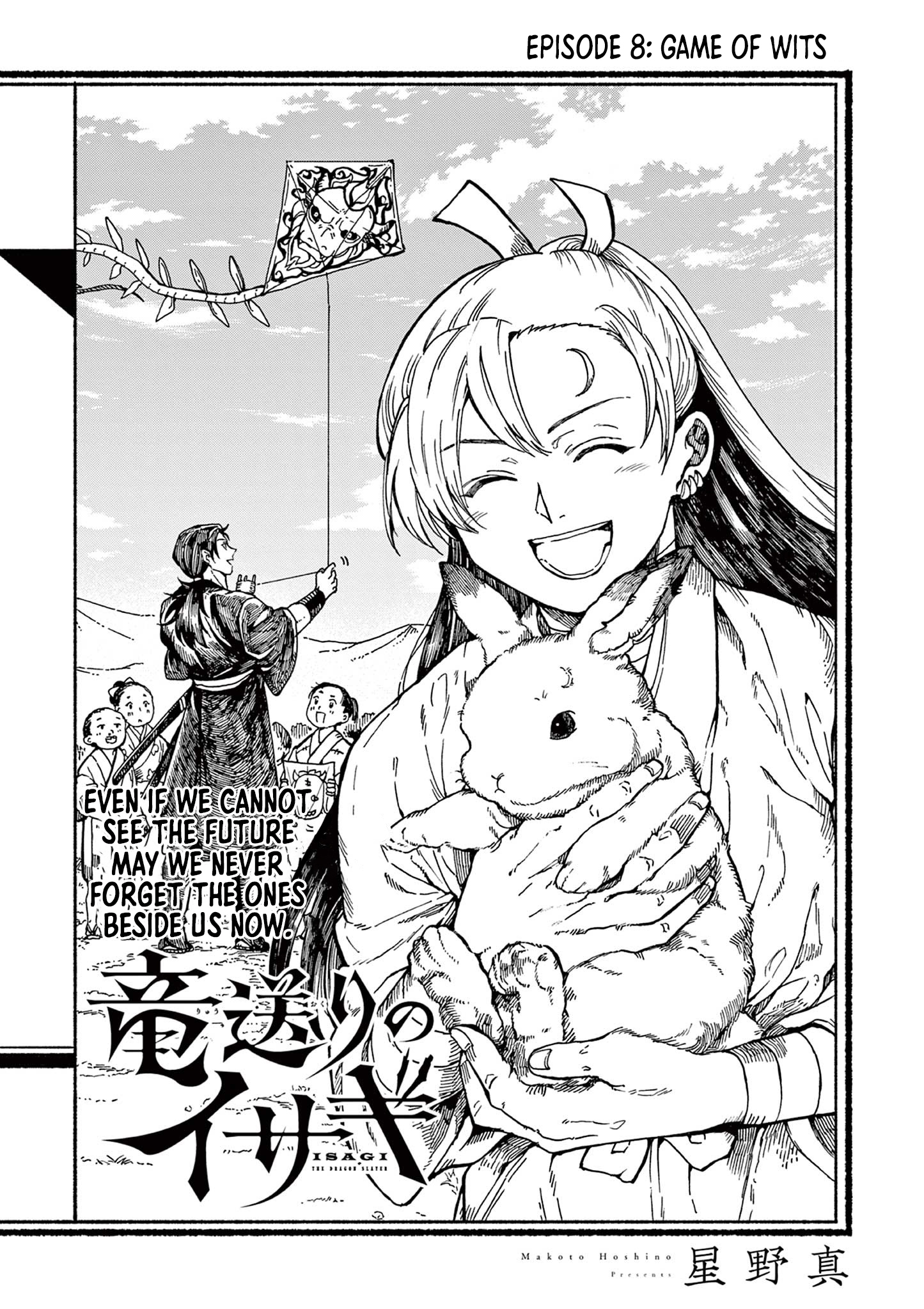 Isagi the Dragon Slayer - Chapter 8 - UTOON
