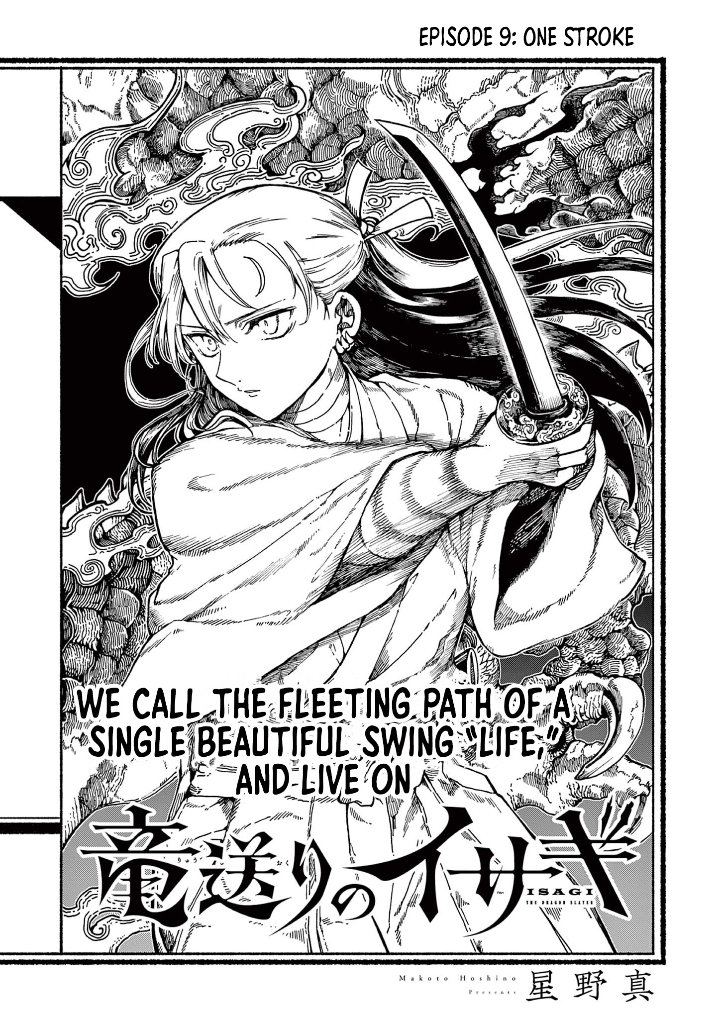Isagi the Dragon Slayer - Chapter 9 - UTOON