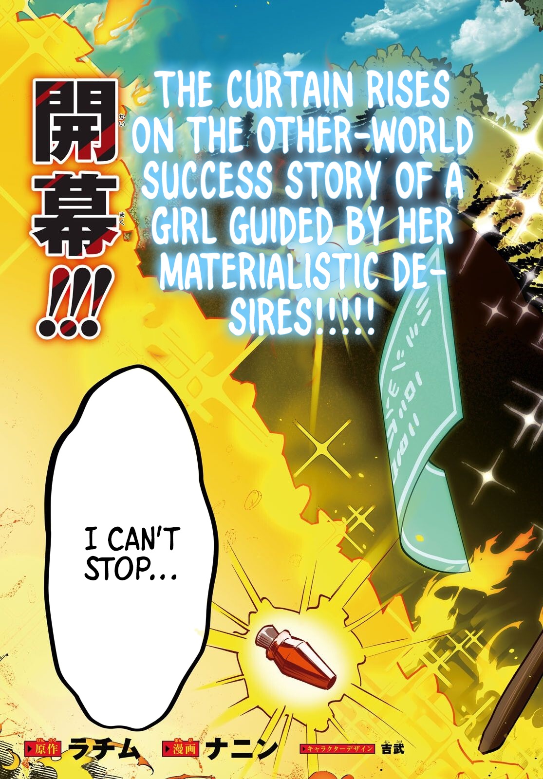 Hello, I’m the Saint of Material Desires~I was greatly misunderstood ...