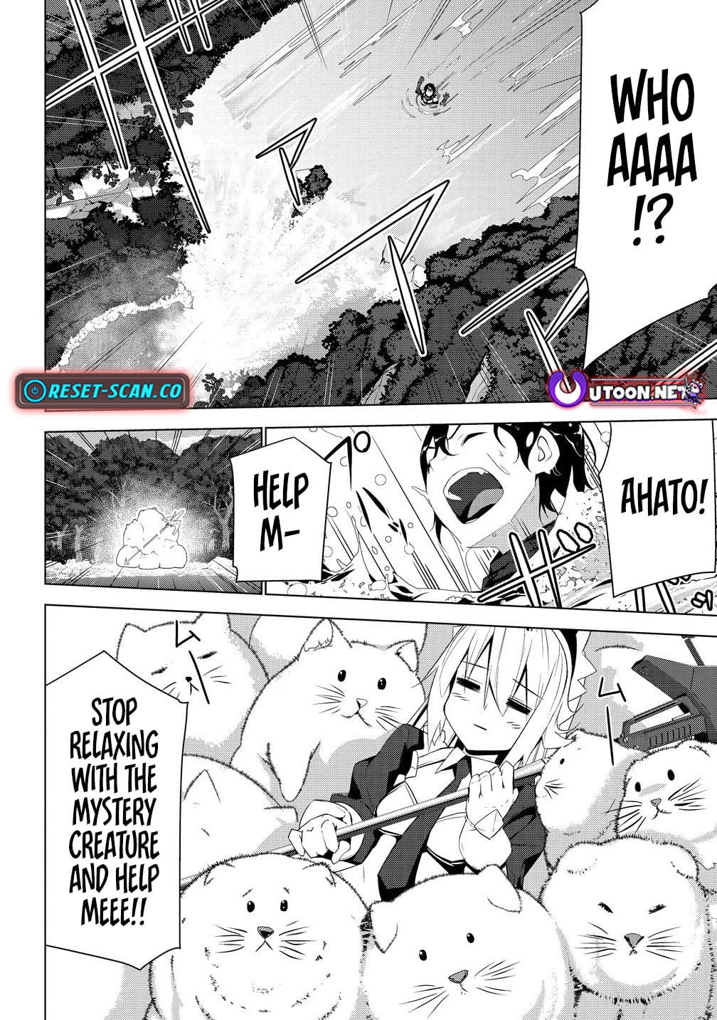 Teikoku Uchuu Gun Shozoku no Ore desu ga, Mikai no Wakusei ni Sounan ...