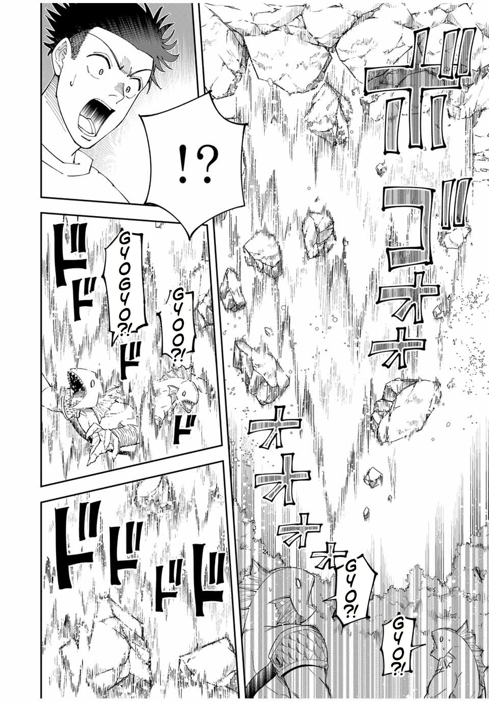 The Strongest Four Sword Style Streamer: Dominating with a Soon-to-be ...