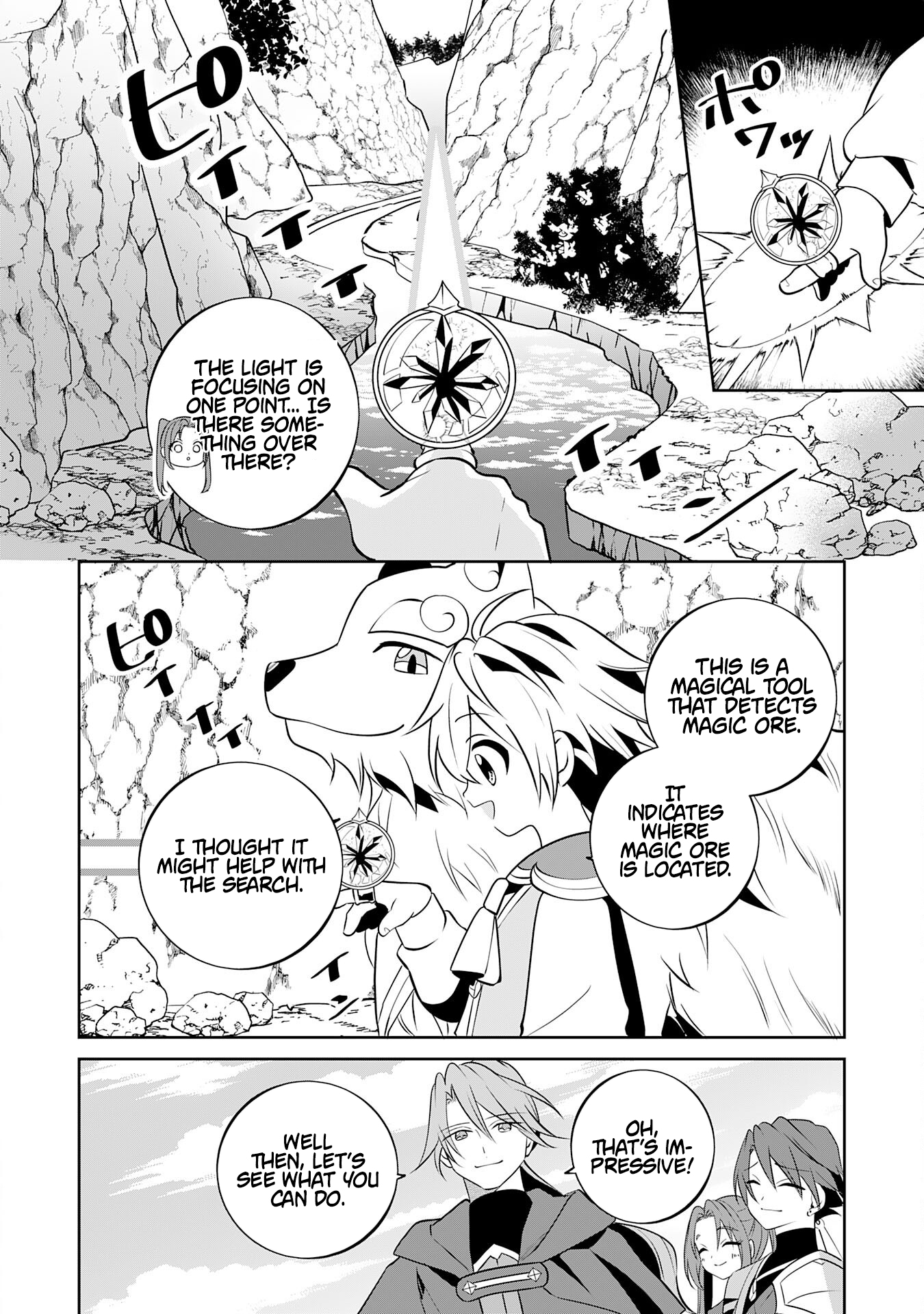The Easy Production Revolution of a Little Magical Tool Engineer ...