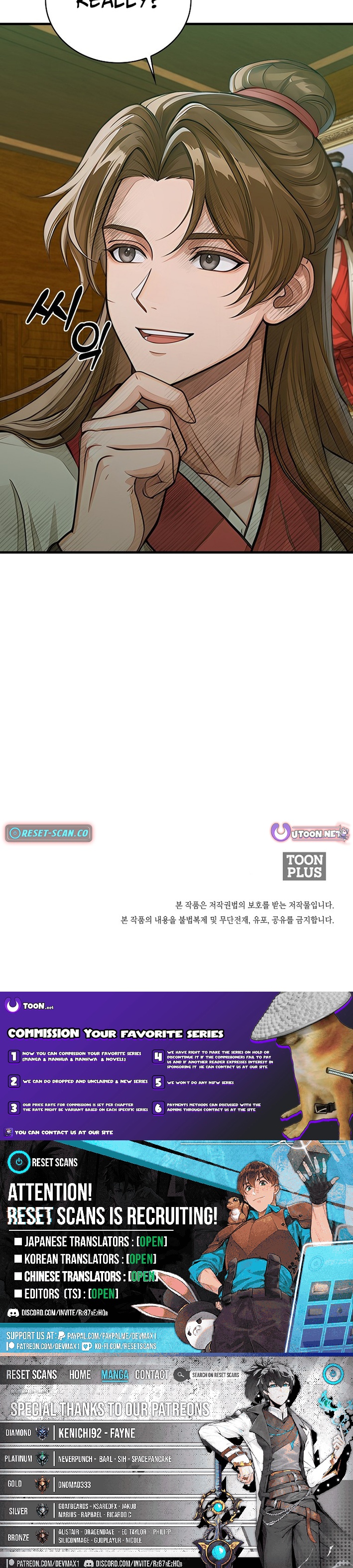 Demonic Divine Sword - Chapter 41 - UTOON