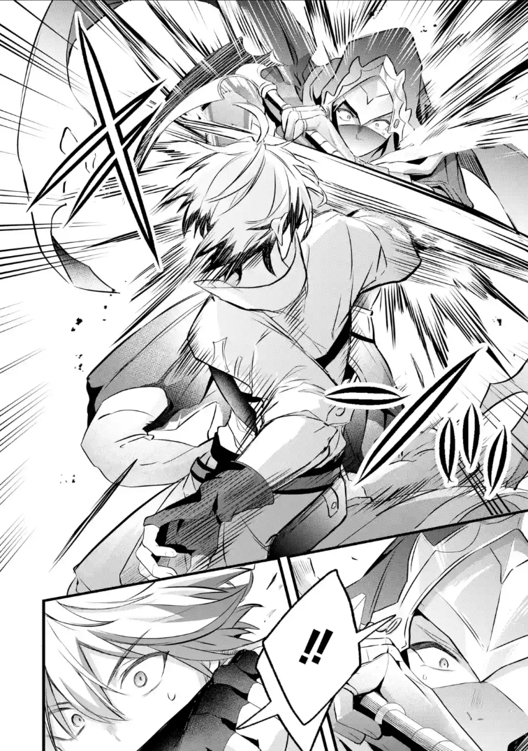 Beast Tamer - Chapter 96.2 - UTOON
