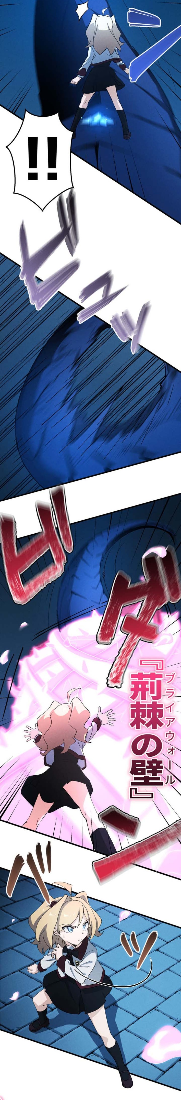 The Strongest Mage Reincarnated as a Baby and Returned After 5000 Years ...