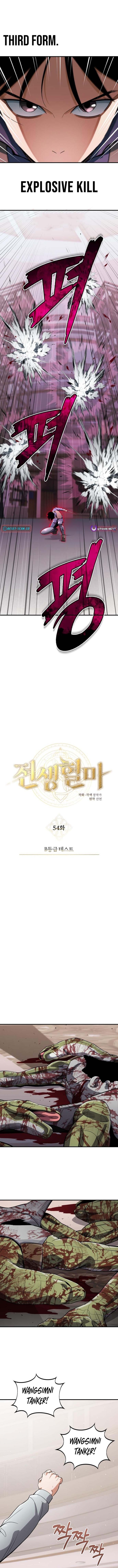 Rebirth of the Blood Demon: The Cursed Tanker’s Trial - Chapter 54 - UTOON