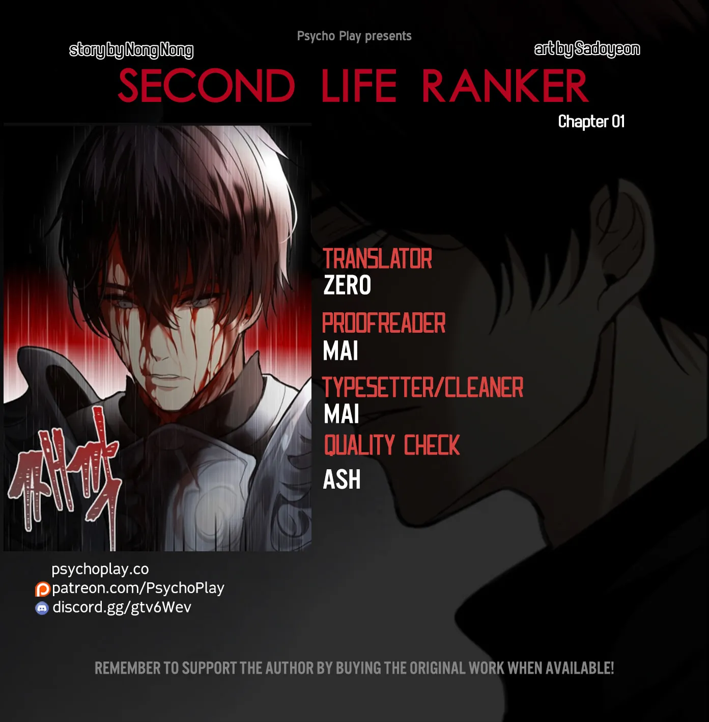 Second Life Ranker - Chapter 1 - UTOON