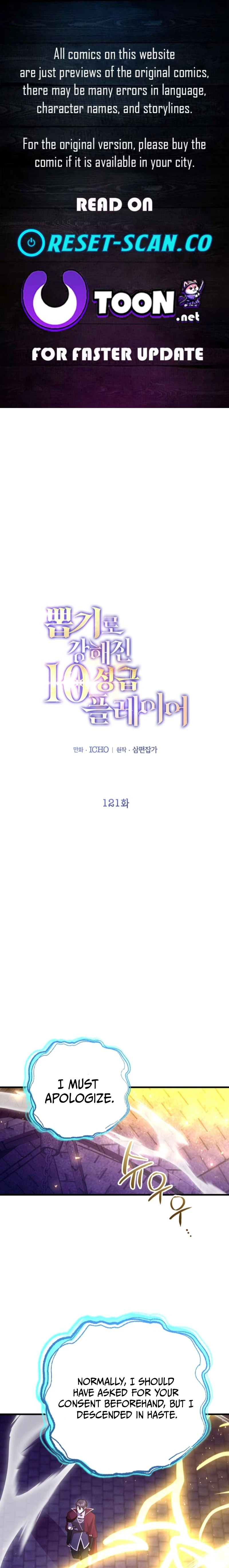 The 10-Star Player’s Lucky Draw - Chapter 121 - UTOON