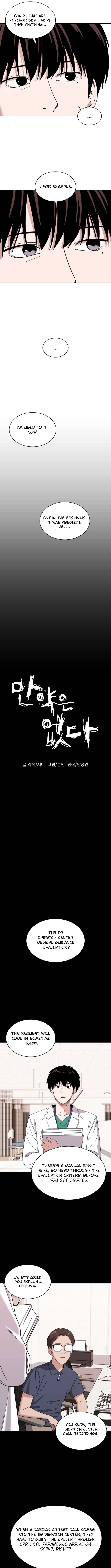 There Is No If - Chapter 10 - UTOON